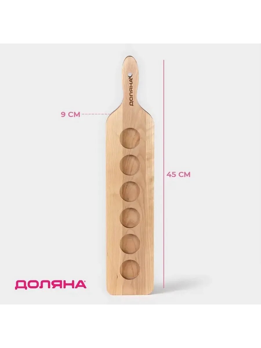 Стильная деревянная подставка для шотов