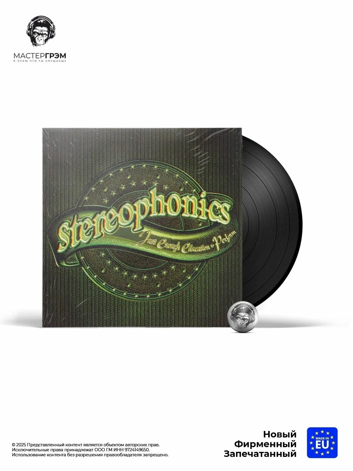 Виниловая пластинка Stereophonics - Just Enough Education To Perform (LP) 2016, Gatefold