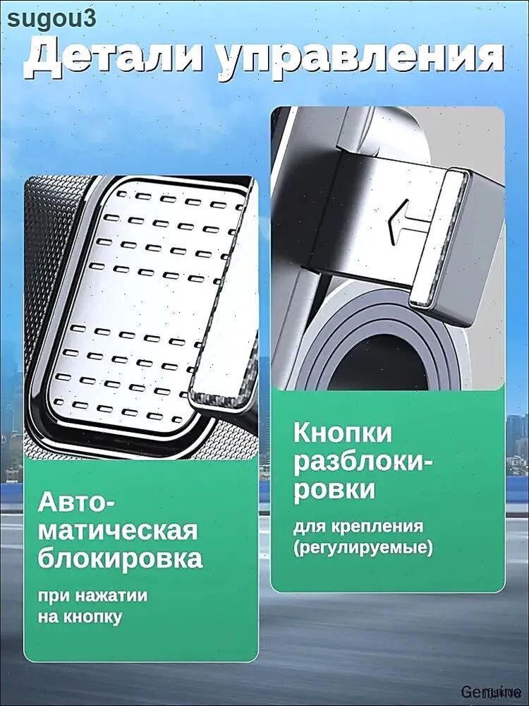 Держатель телефона для самоката — фото 1