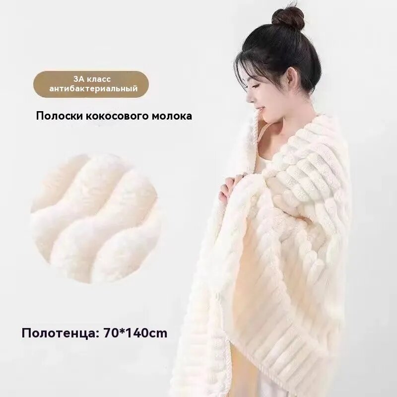 Талантливый Полотенце банное, Махровая ткань, 70x140 см, бежевый, 1 шт.