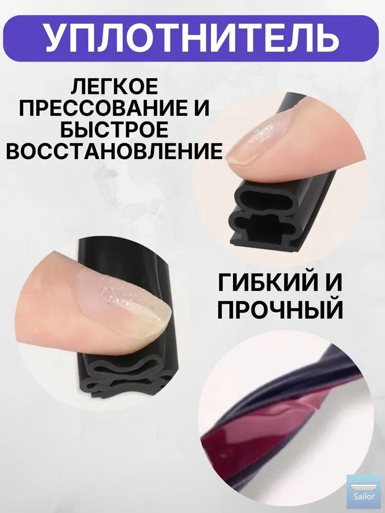Уплотнитель для двери самоклеющийся, 10*12 мм — фото 1