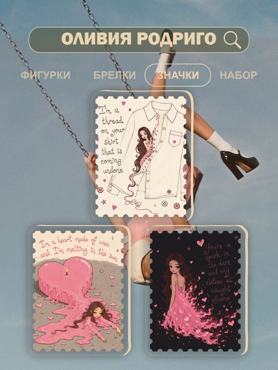 Набор значков 0_ok.rilART