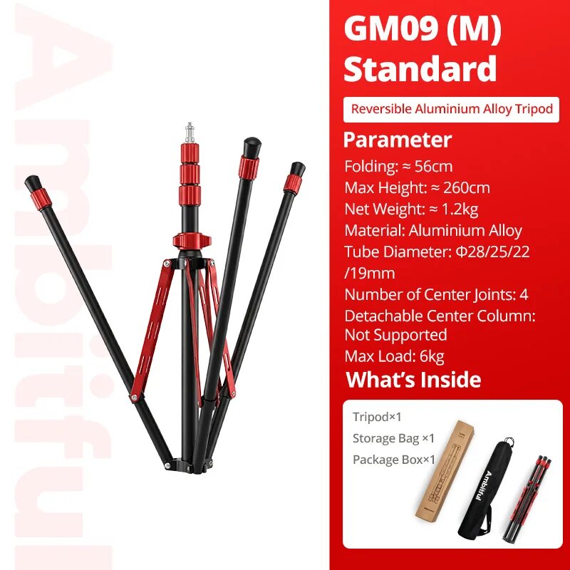 Складная подставка Ambitful GM09-M