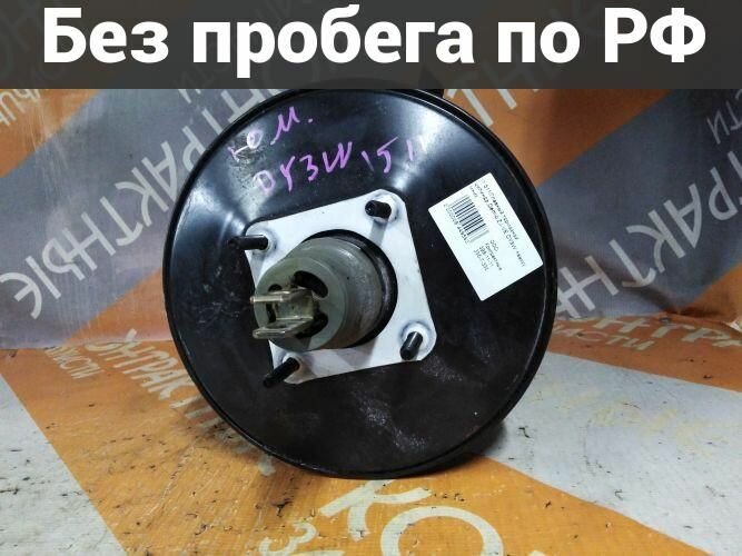 ГТЦ с пробегом Mazda Demio DY3W
