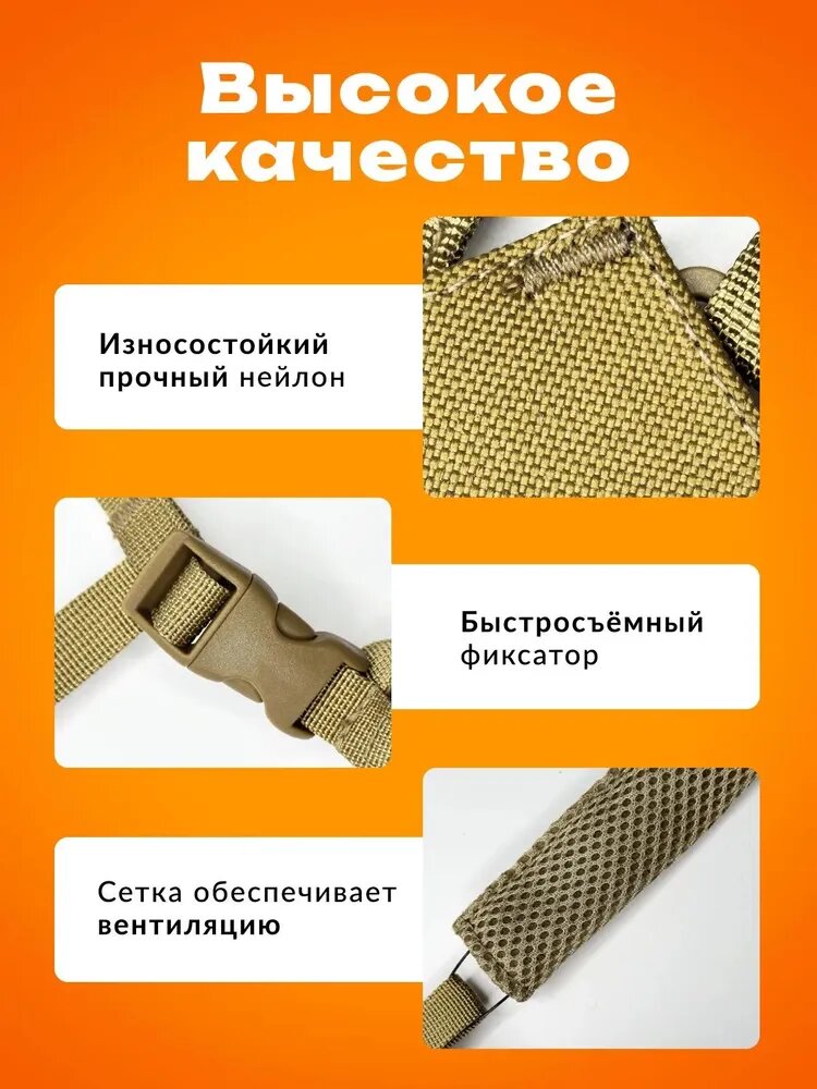 Амбушюры для шлема — фото 1