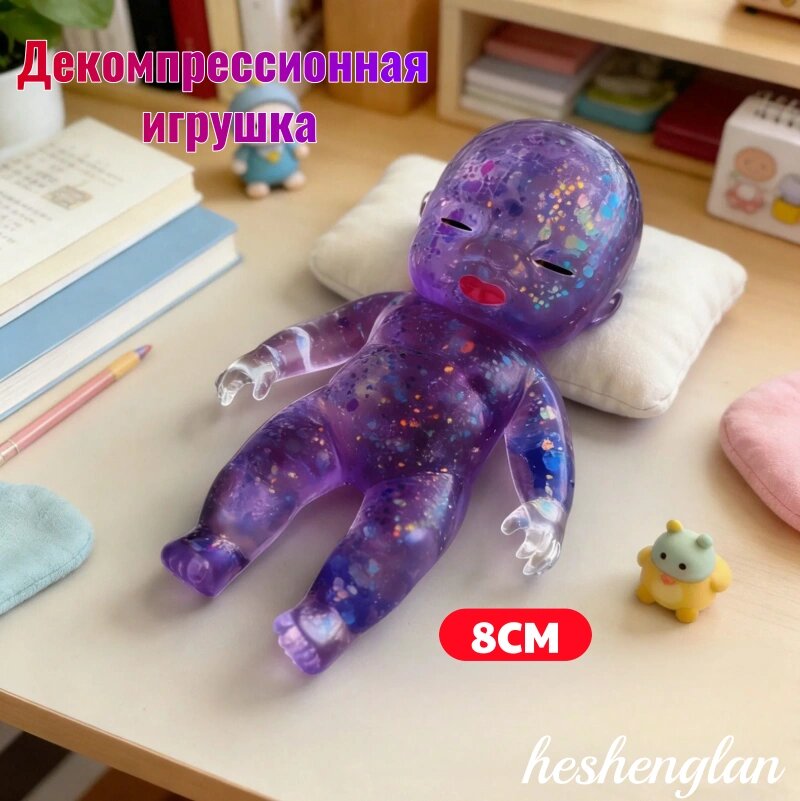 Игрушка антистресс "Наташа", наполнитель песок, фиолетовая, 1 упаковка