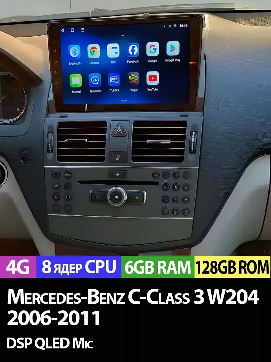 Магнитола TS18 PRO Mercedes-Benz W204 S204 6/128Gb