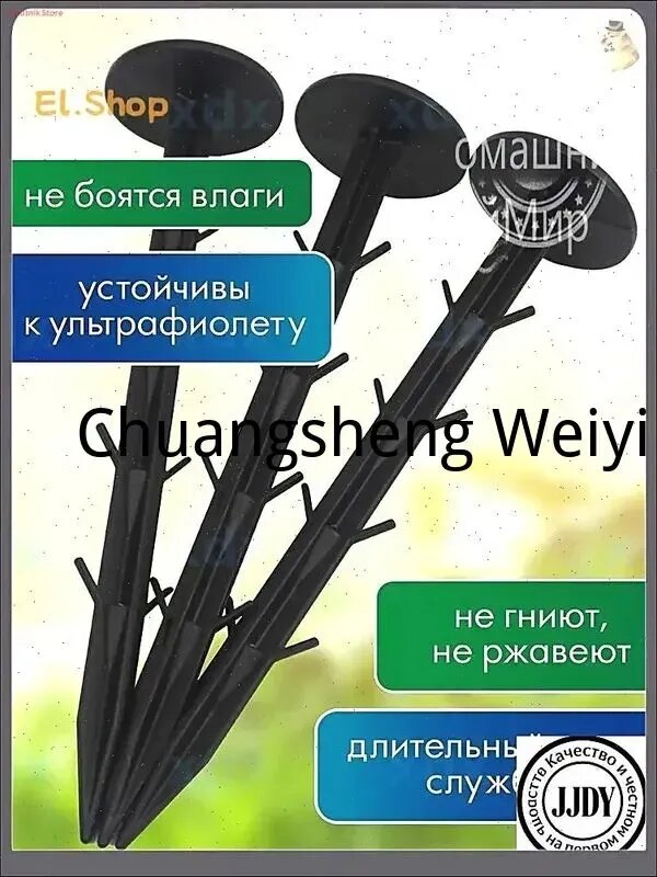 Колышек, скоба садовые — фото 1