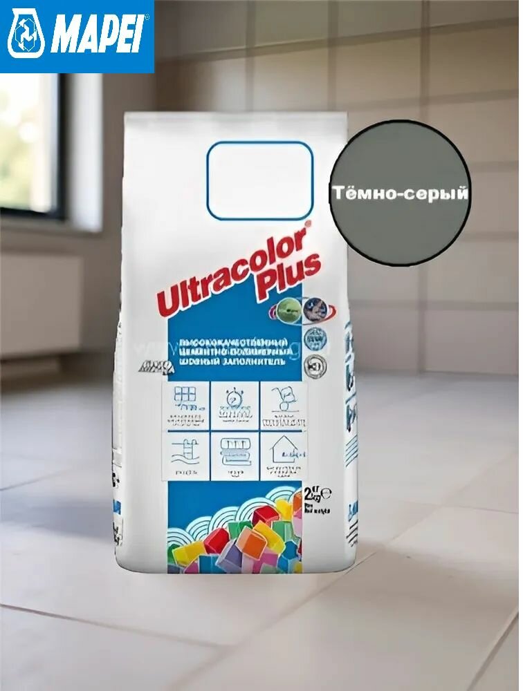 Затирка Mapei Ultracolor Plus 113 Тёмно-серый, 2 кг