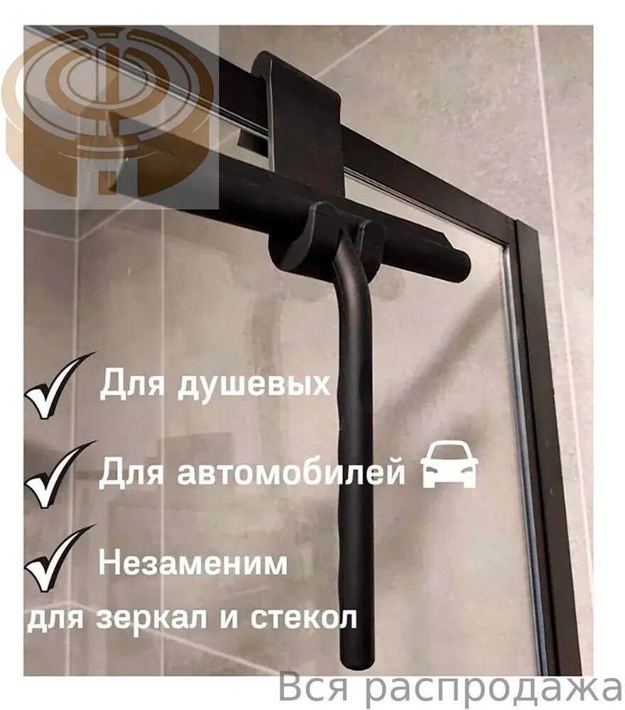 Стеклоочиститель, 1 шт — фото 1