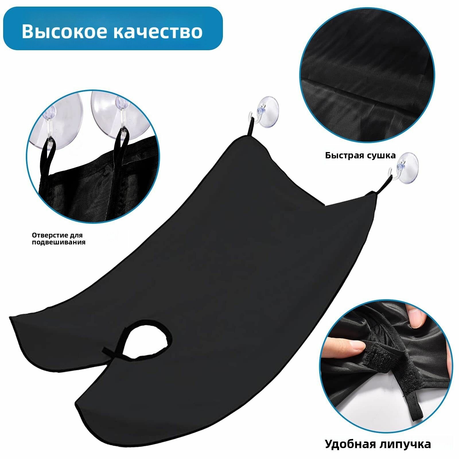 Мужской фартук для стрижки / Фартук для бритья бороды