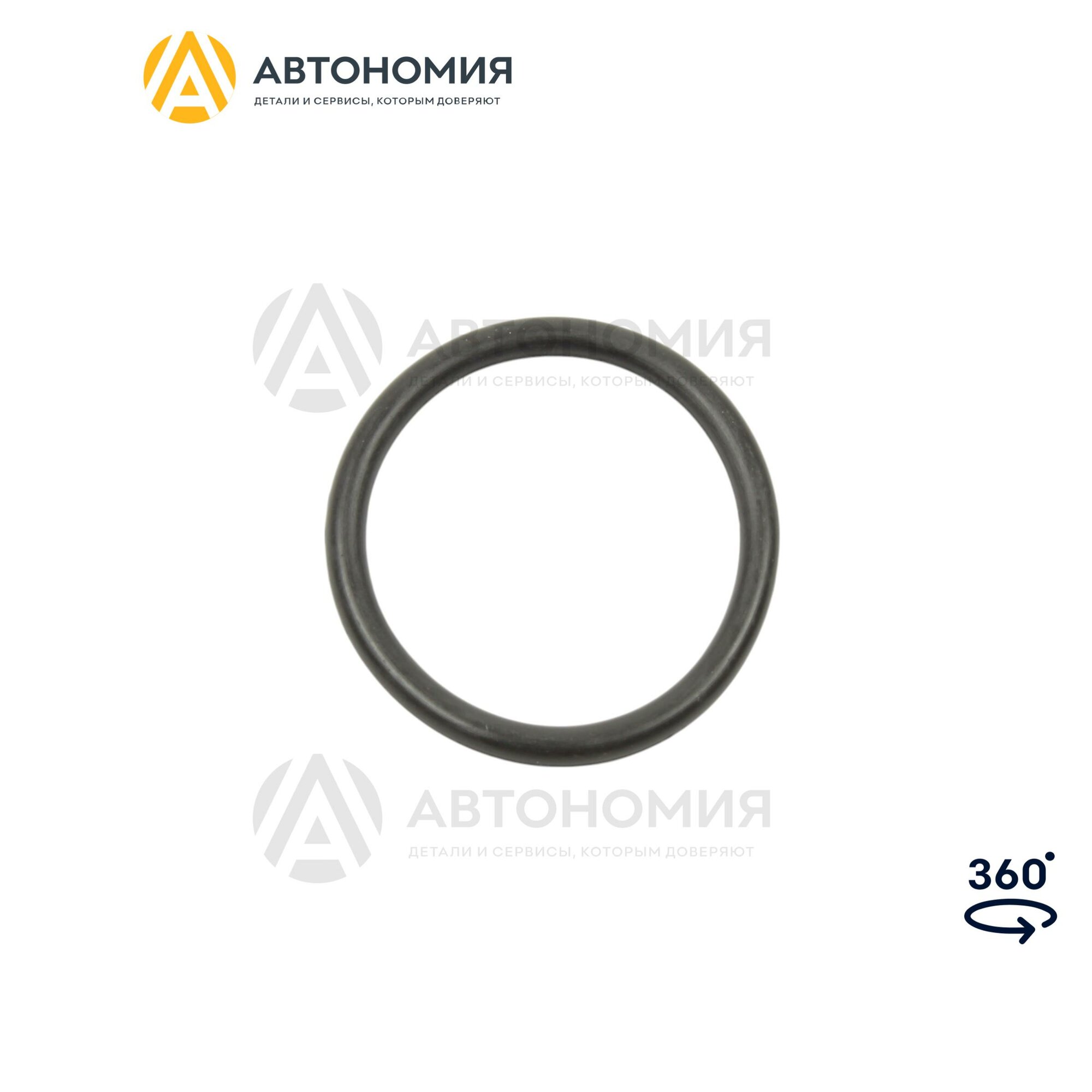 Кольцо уплотнительное Nissan-Infiniti 31526-1XZ0C