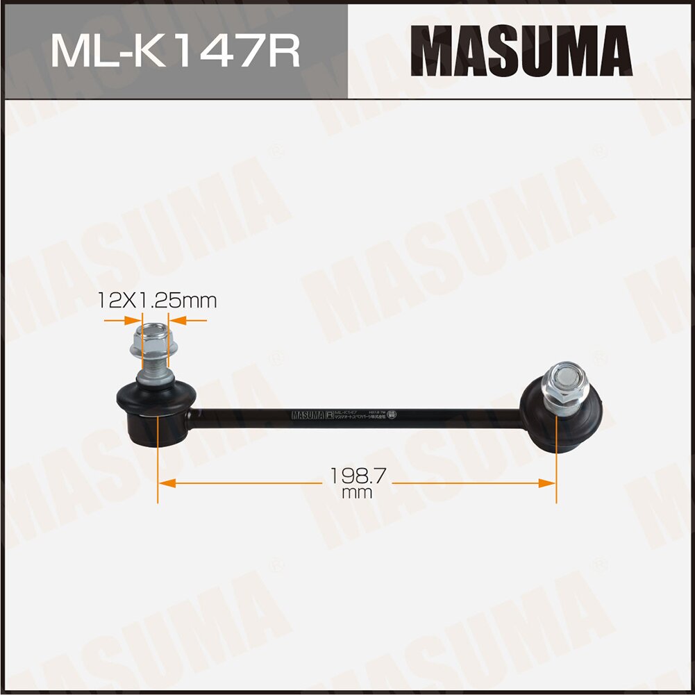 Стойка стабилизатора переднего правая Masuma ML-K147R
