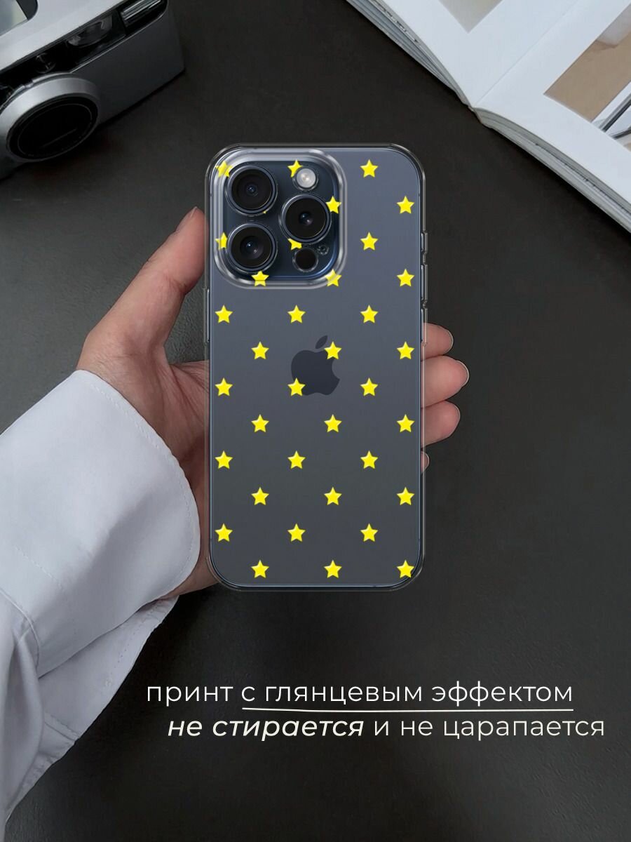 Силиконовый чехол на Apple iPhone 15 Pro / Айфон 15 Про с принтом Узор из звездочек — фото 1