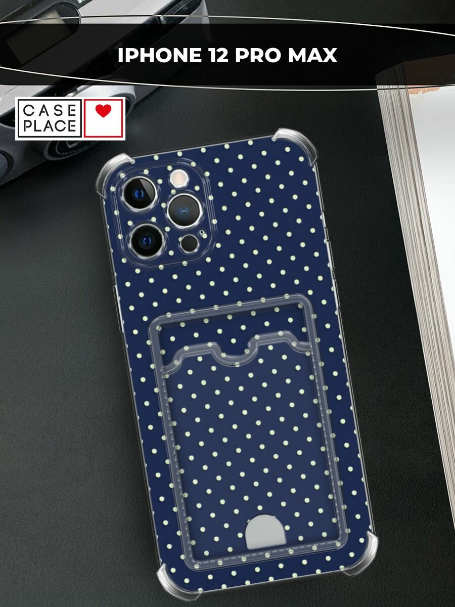 Чехол на Apple iPhone 12 Pro Max (Айфон 12 Про Макс) с картой и принтом Фон с точками