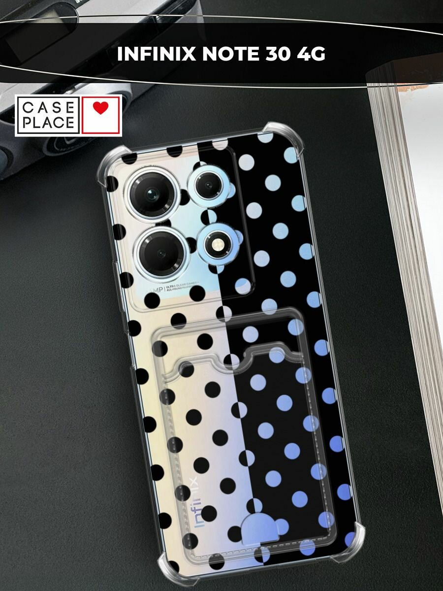 Чехол на Infinix Note 30 4G (Инфиникс Нот 30 4G) с картой и принтом Черный и белый горошек