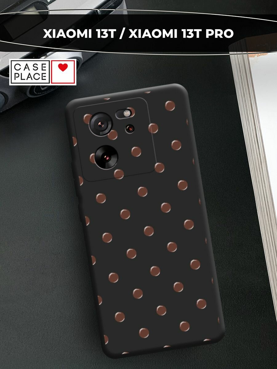 Чехол на Xiaomi 13T/13T Pro / Сяоми 13T/13T Про с принтом Узор в горошек