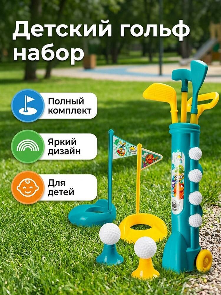 Мяч игрушки для дома и улицы