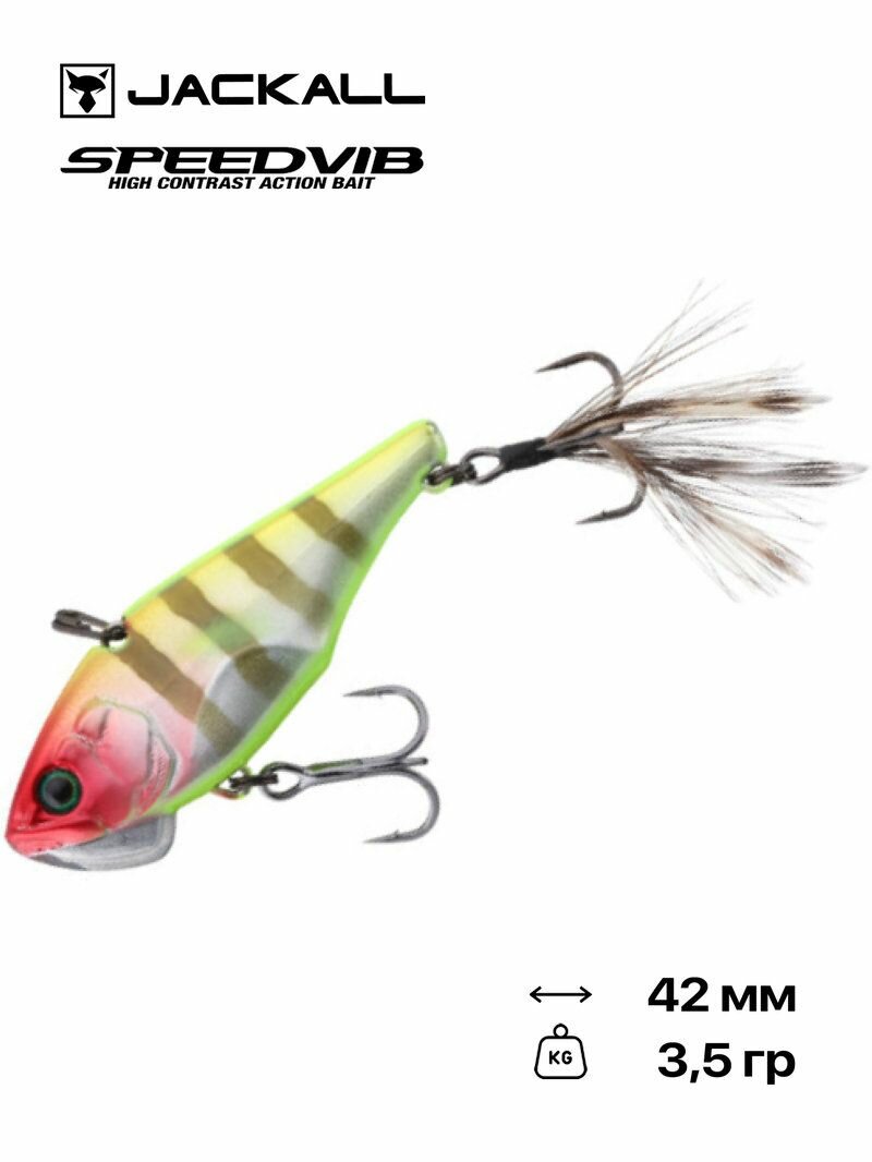 Виб Jackall Speed Vib, 42 мм, 3,5 гр, #Noike Pierrot