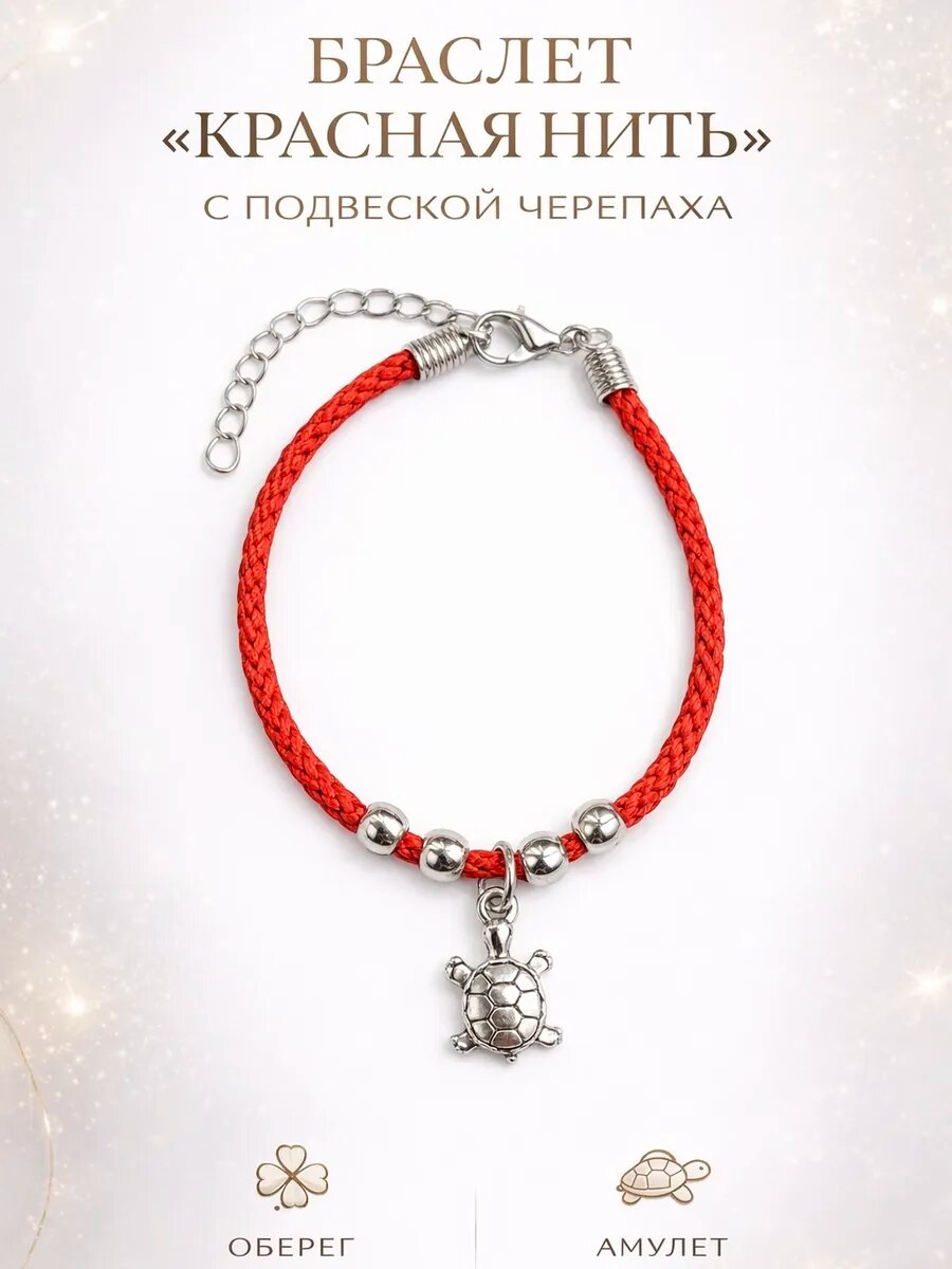 Плетеный браслет, бисер