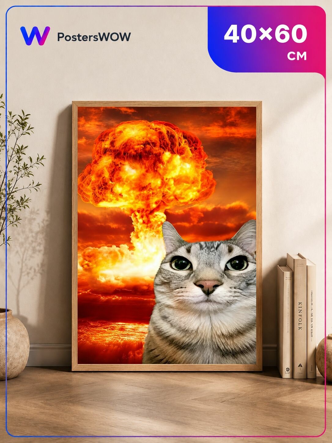 Постер Кот перед апокалипсисом 40x60 см на стену, интерьерный плакат без рамки, декор для комнаты, спальни, гостиной, офиса и студии