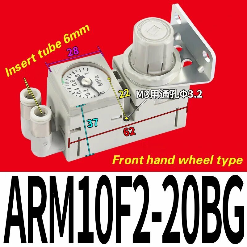 Пневматический микроклапан регулирования давления EIRLLY ARM10-10F2-06-08-18-20BG