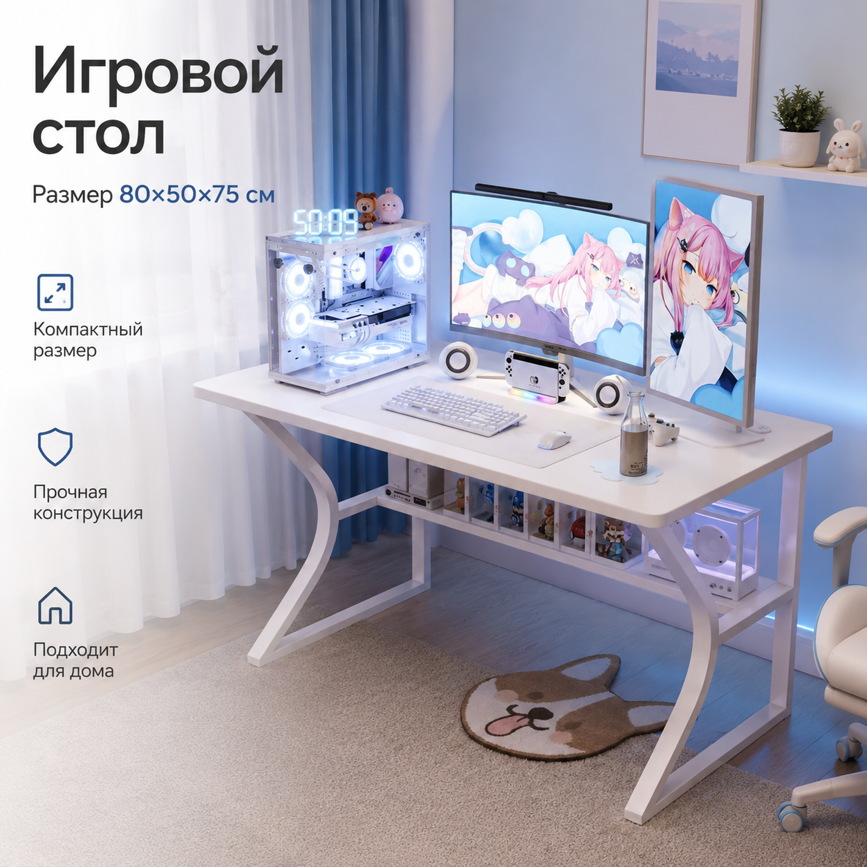 Компьютерный стол, письменный стол, рабочий стол для учебы 80х50х75 см