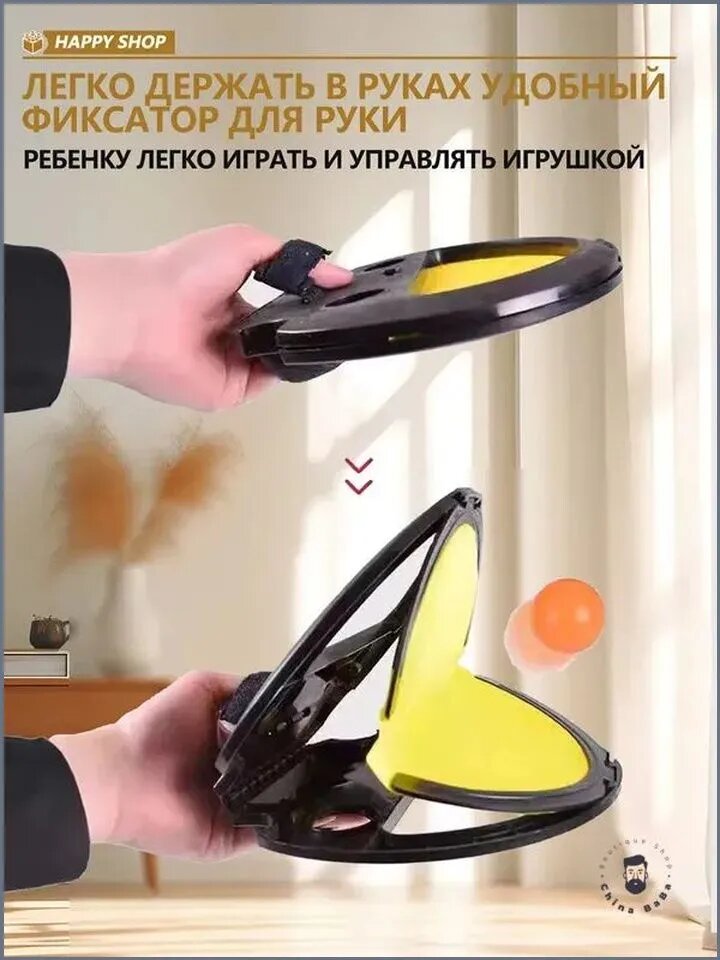 Детские уличные активные развивающие игры, поймай мяч, ручной мяч 1 ракетка, 2 мяча