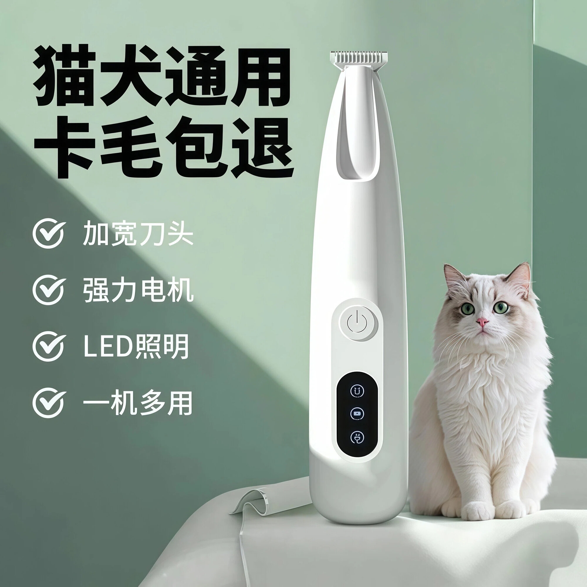 Машинка для стрижки кошек и собак, триммер для груминга с LED-подсветкой