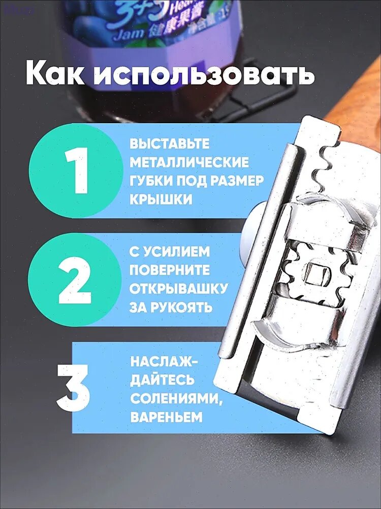 Открывалка, 9 см, 1 шт — фото 1