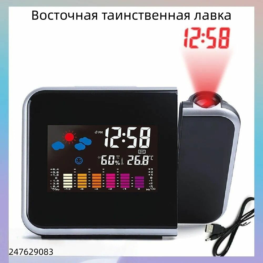 Настольные часы — фото 1
