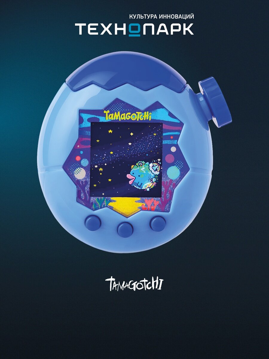 Тамагочи Tamagotchi Paradise Water (65487) оригинал