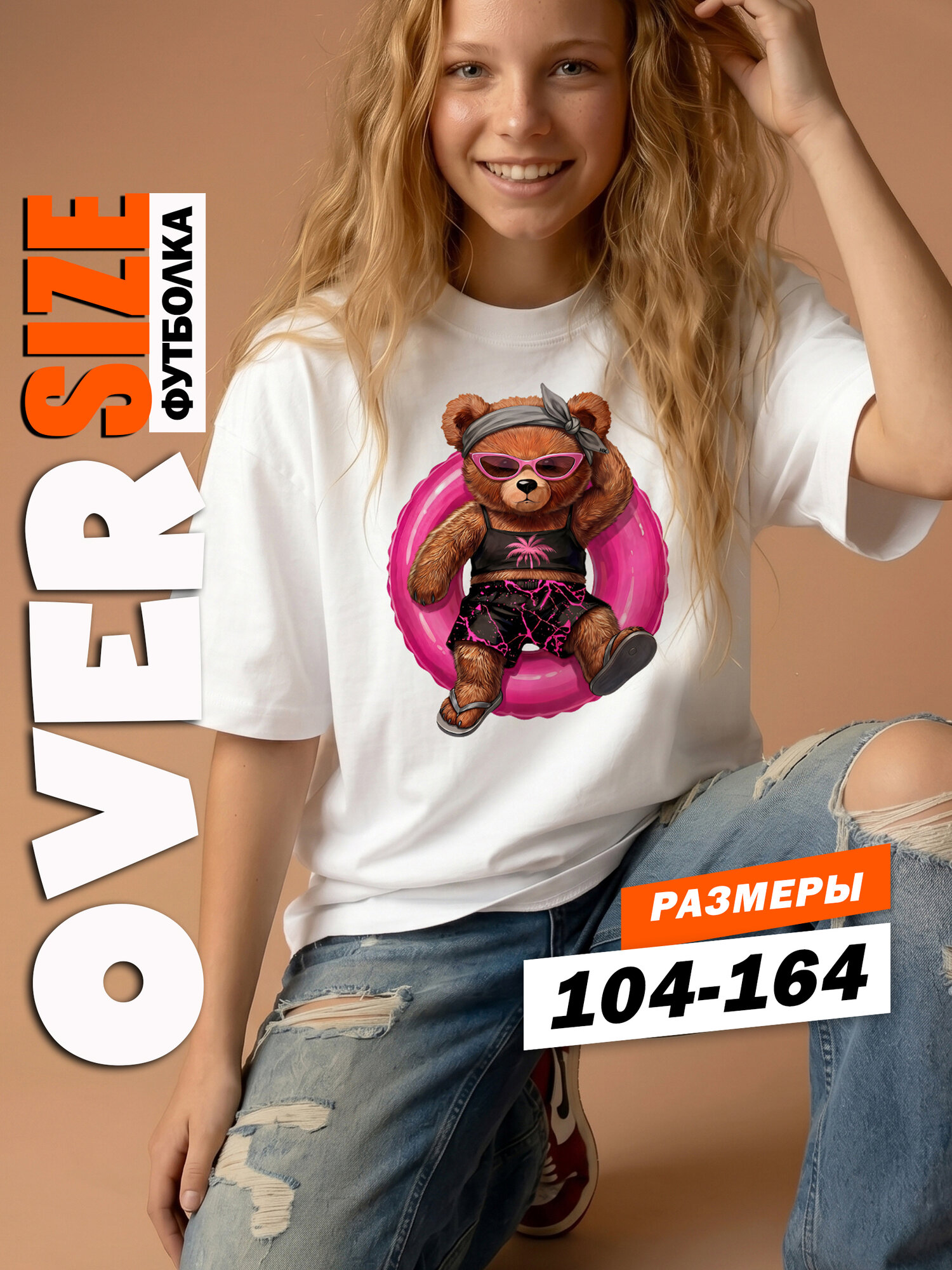 Футболка hbk