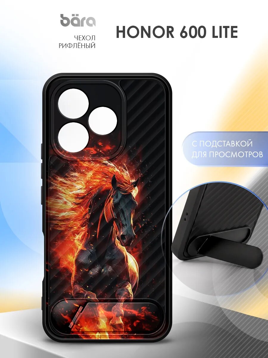 Чехол на Honor 600 lite, Хонор 600 лайт, силиконовый, с подставкой, с принтом