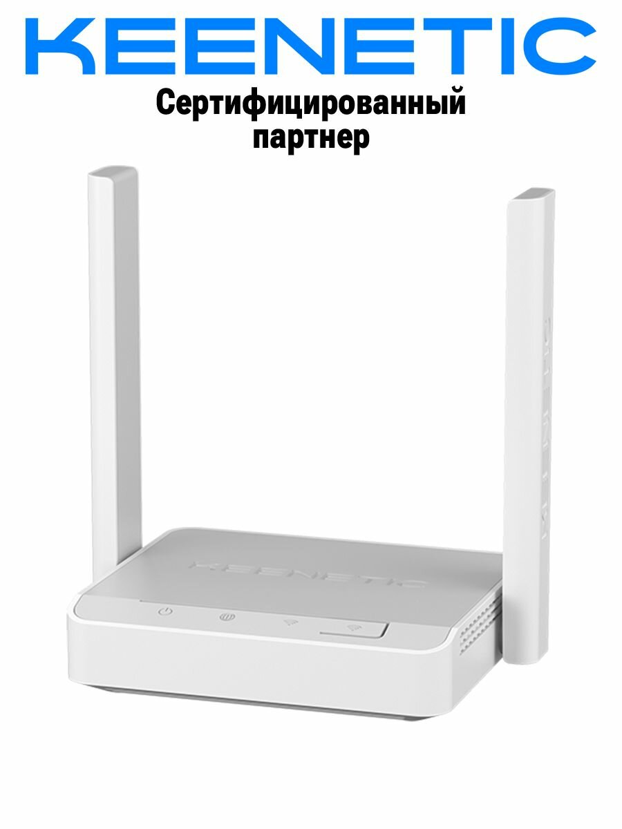 Интернет-центр с Mesh Wi-Fi N300, 3-портовым Smart-коммутатором и портом USB Keenetic Launcher (KN-1221)