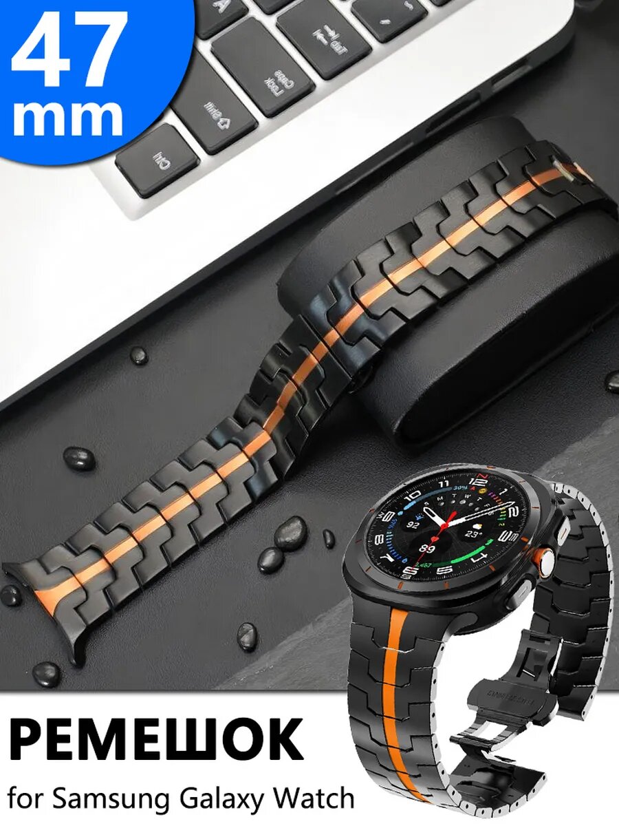 Нержавеющая сталь Ремешок, для Samsung Galaxy Watch Ultra 2025 47 мм