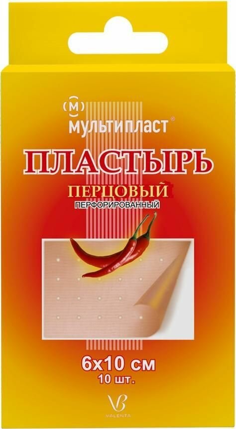 Мультипласт, пластырь перцовый перфорированный (6 х 10 см), 10 шт.