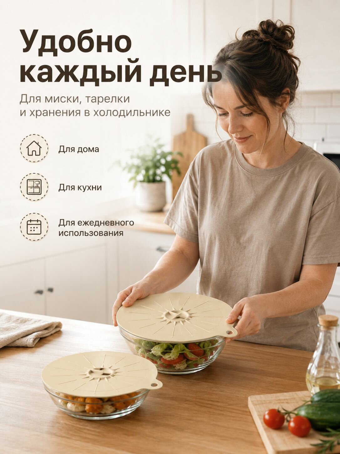 Крышка, 5 шт — фото 1