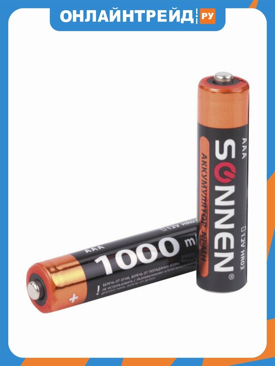 Батарейки аккумуляторные Sonnen Ni-Mh 2 шт ААA (HR03) 1000 mAh, 454237