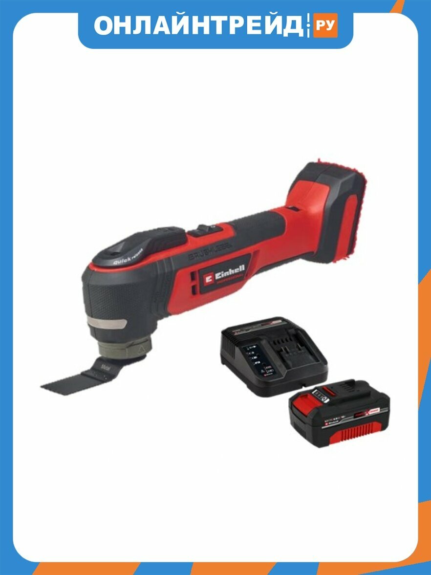Многофункциональный инструмент аккумуляторный Einhell PXC TP-MG 18 Li BL, 1x4 Ач + ЗУ 3А (4465190SET)