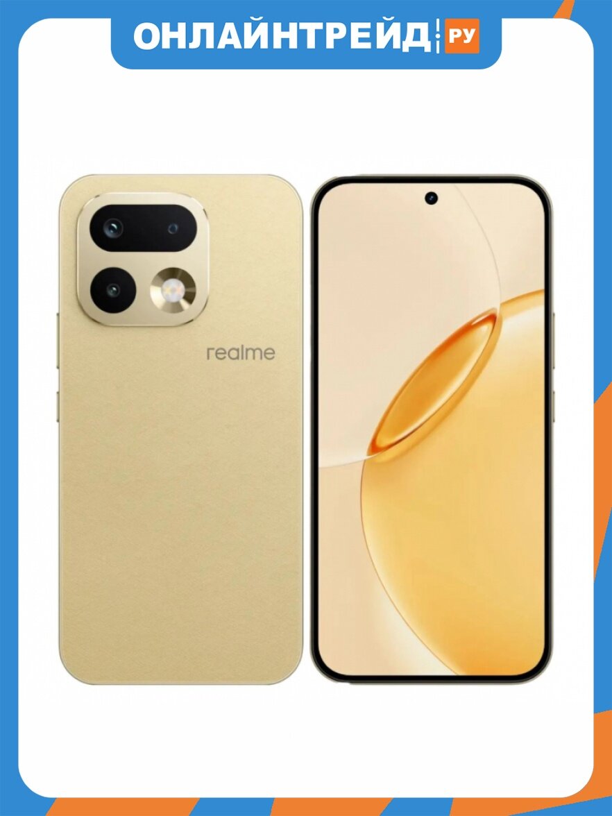 Смартфон Realme 16 Pro 12/512GB Золотой