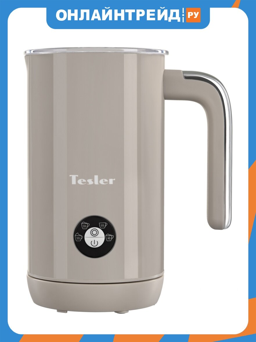Капучинатор Tesler MF-260 SAND GREY