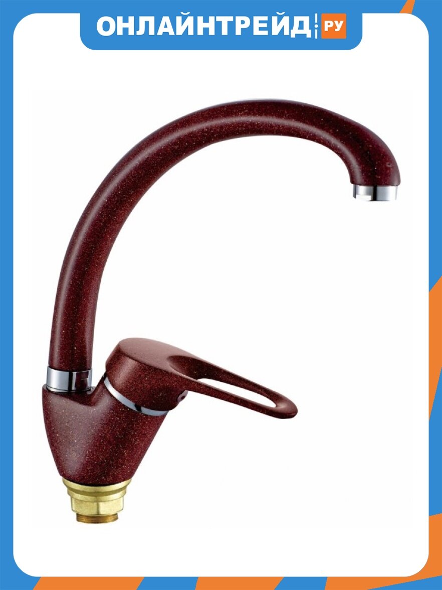 Смеситель для кухни Haiba HB4113-11, латунь, бордовый