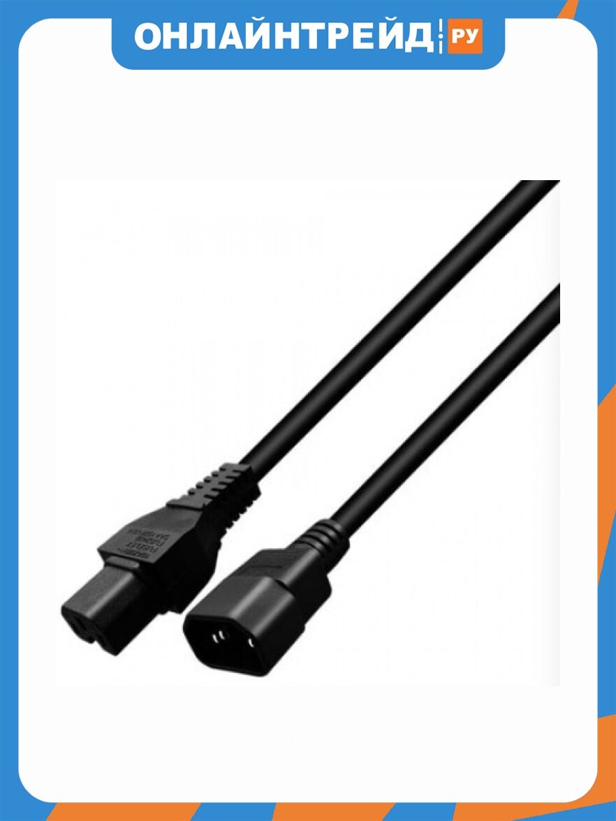 Кабель питания Ks-is KS-857B-2 IEC-C14 - IEC-C15 2м черный