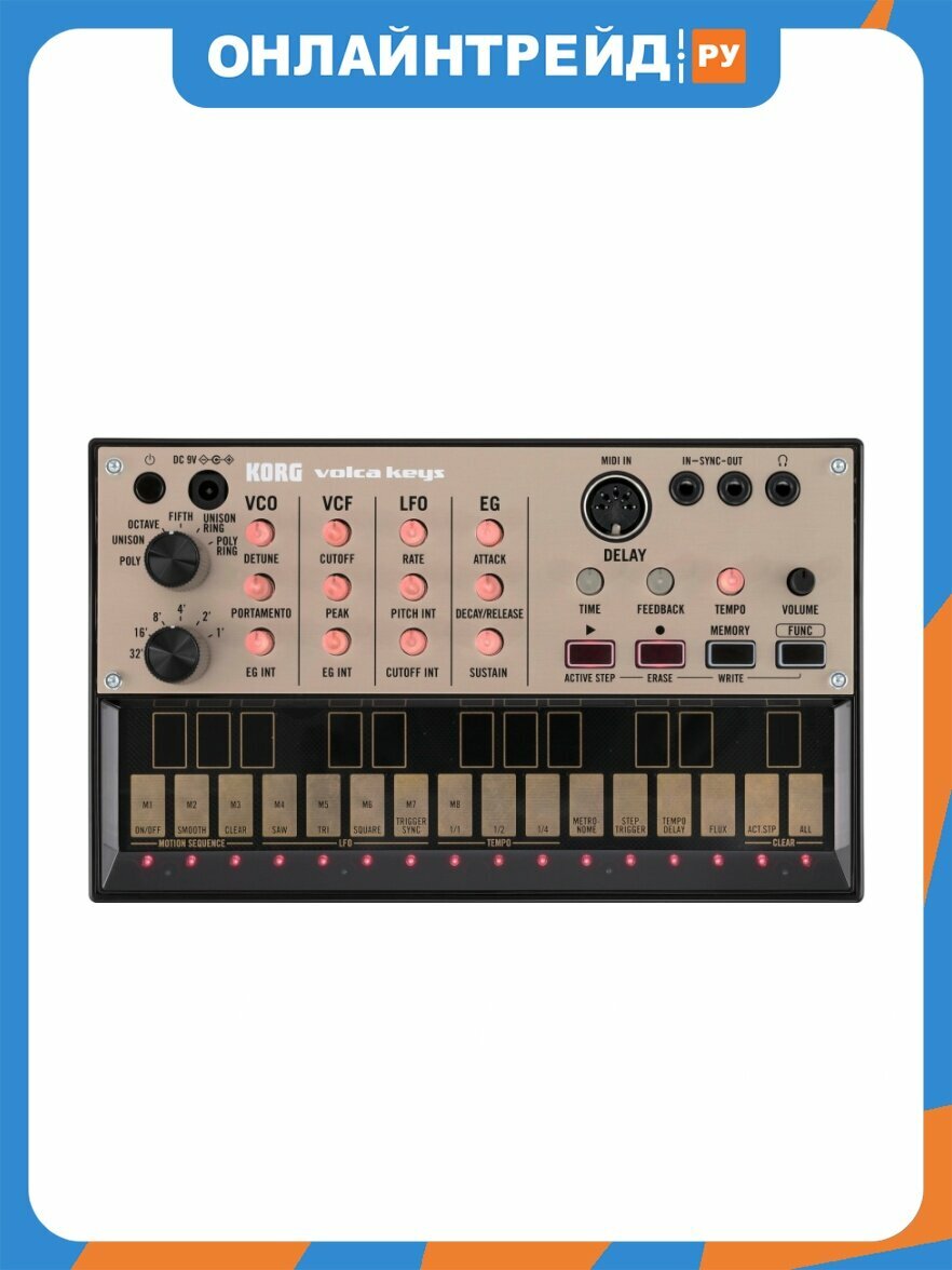 Грувбокс Korg volca keys синтезатор