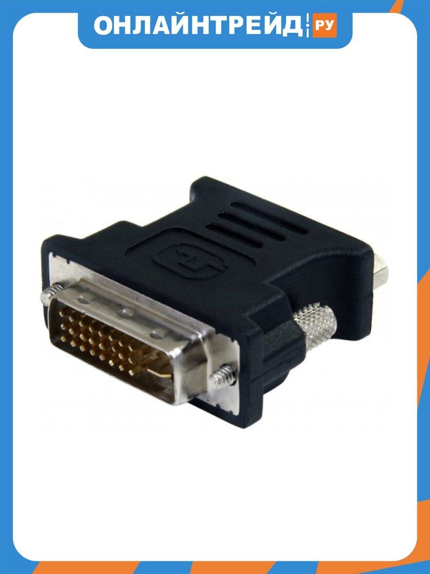 Адаптер Ks-is DVI-I 29M VGA 15F (KS-469)