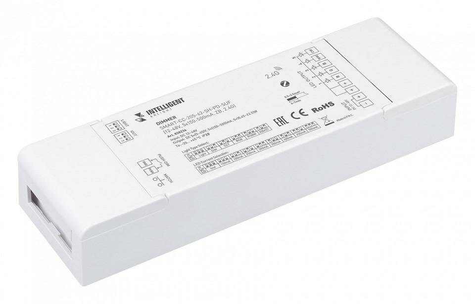 Контроллер-диммер Arlight INTELLIGENT 038236 цвет белый