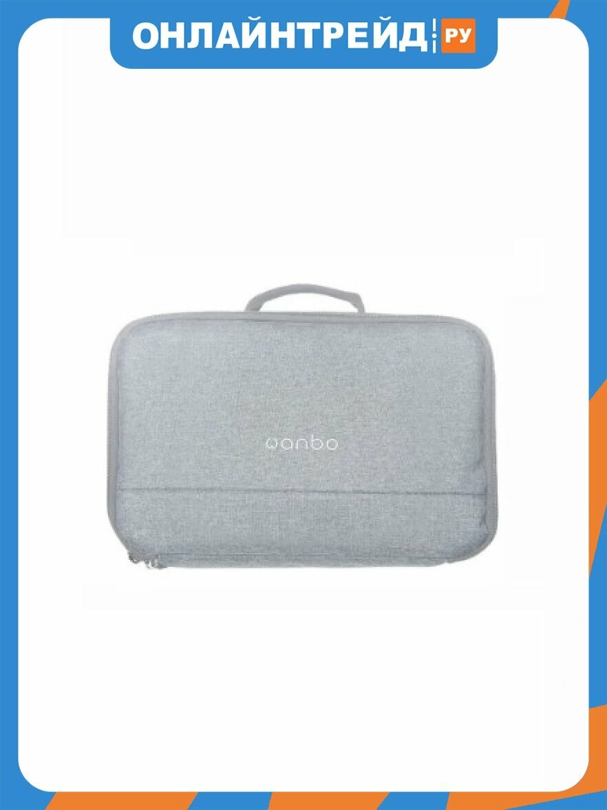 Сумка для портативного проектора Wanbo Bag X5