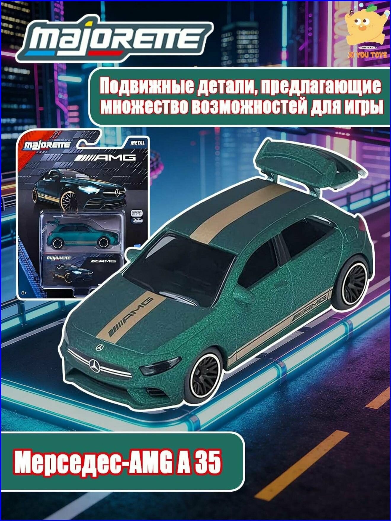 Majorette Mercedes-AMG A 35 / Игрушечная Модель Mercedes-AMG A 35, Подходящая Для Детей В Возрасте От 3 Лет И Старше.