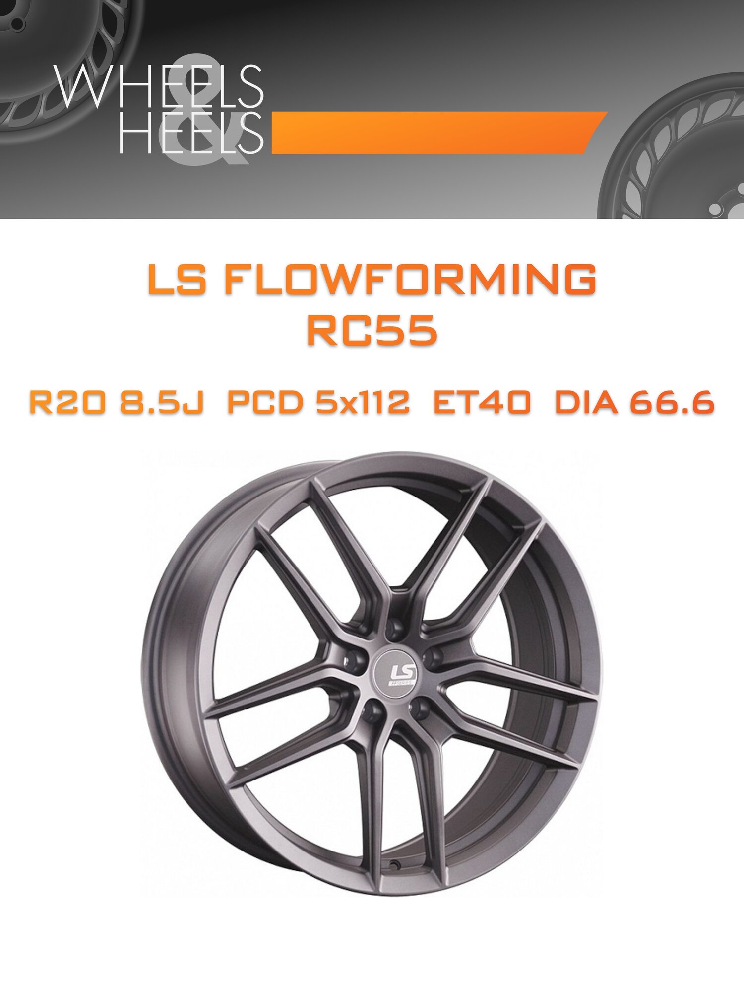 Диск автомобильный литой LS FlowForming RC55 20x8.5 5x112 et40 dia66.6 MGM